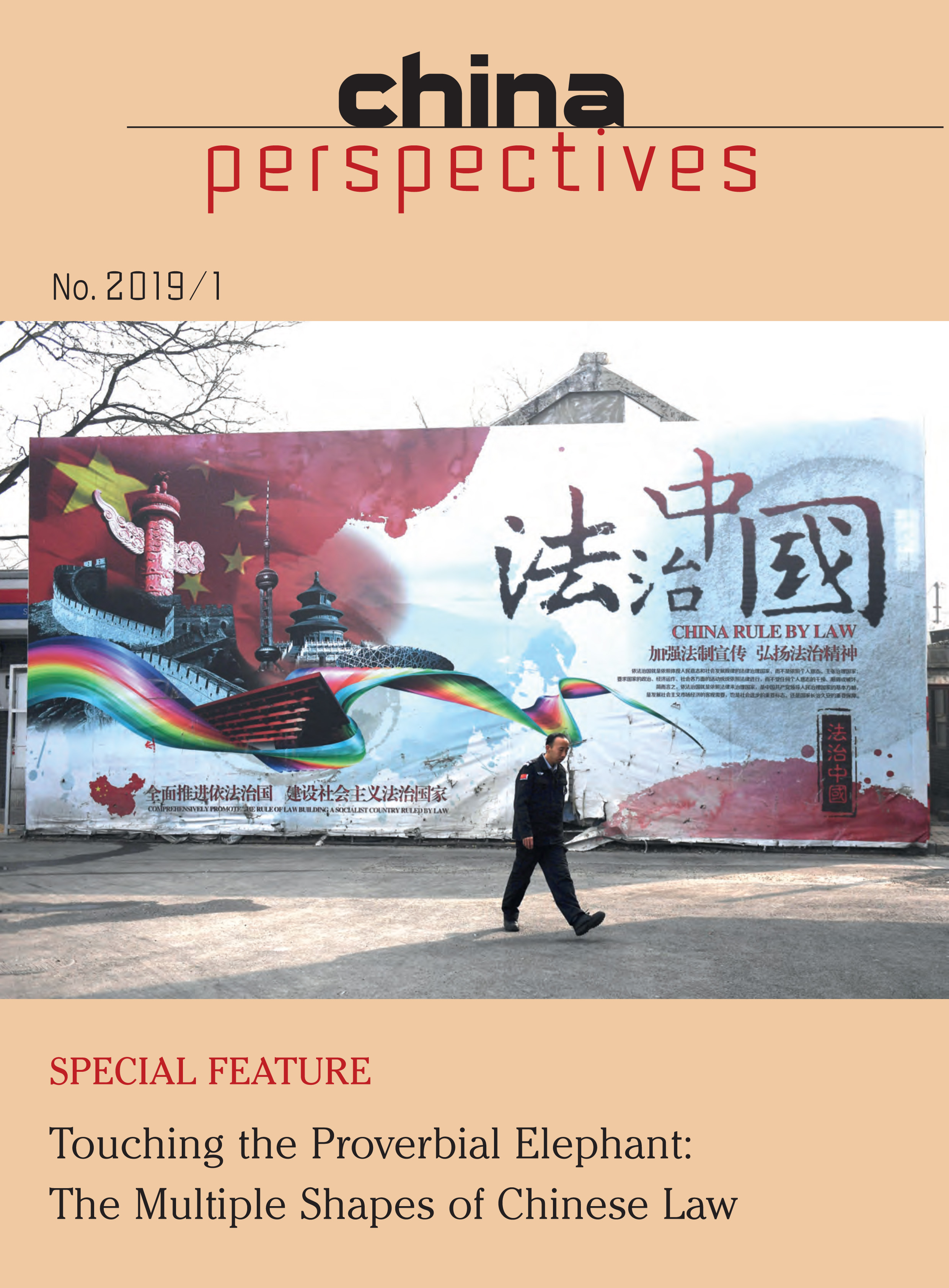 China Perspectives 2019/1 - CEFC