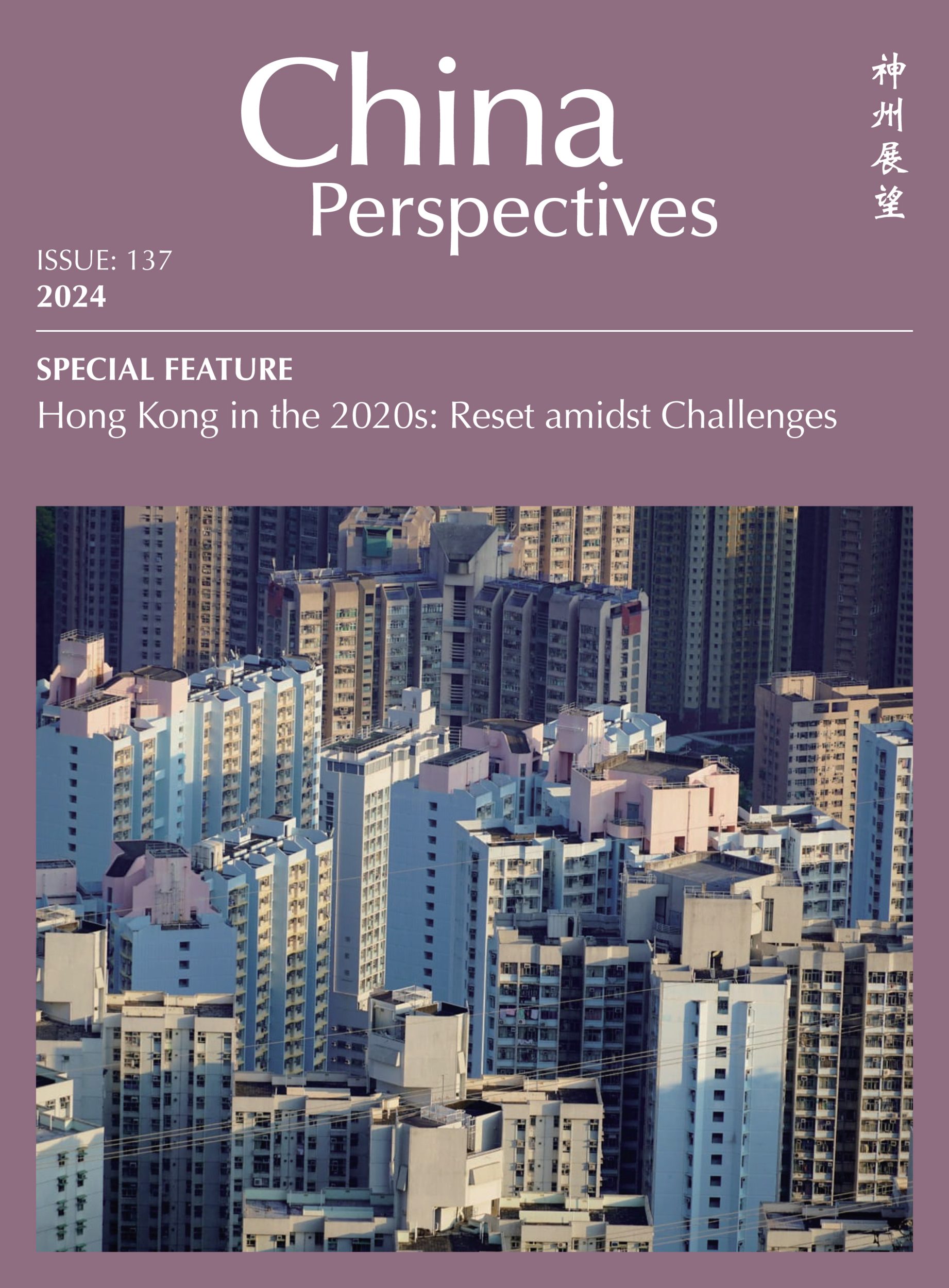 CEFC - China Perspectives