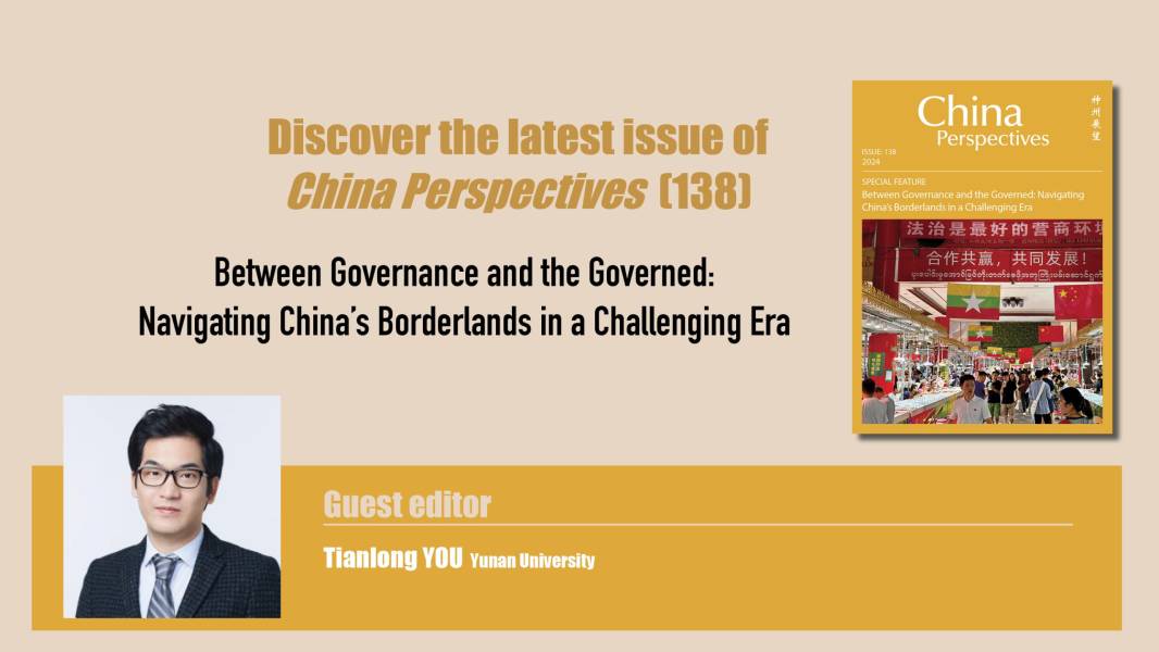 CEFC - China Perspectives