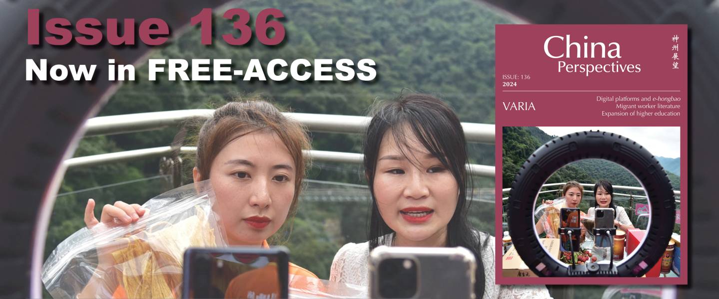 CEFC - China Perspectives